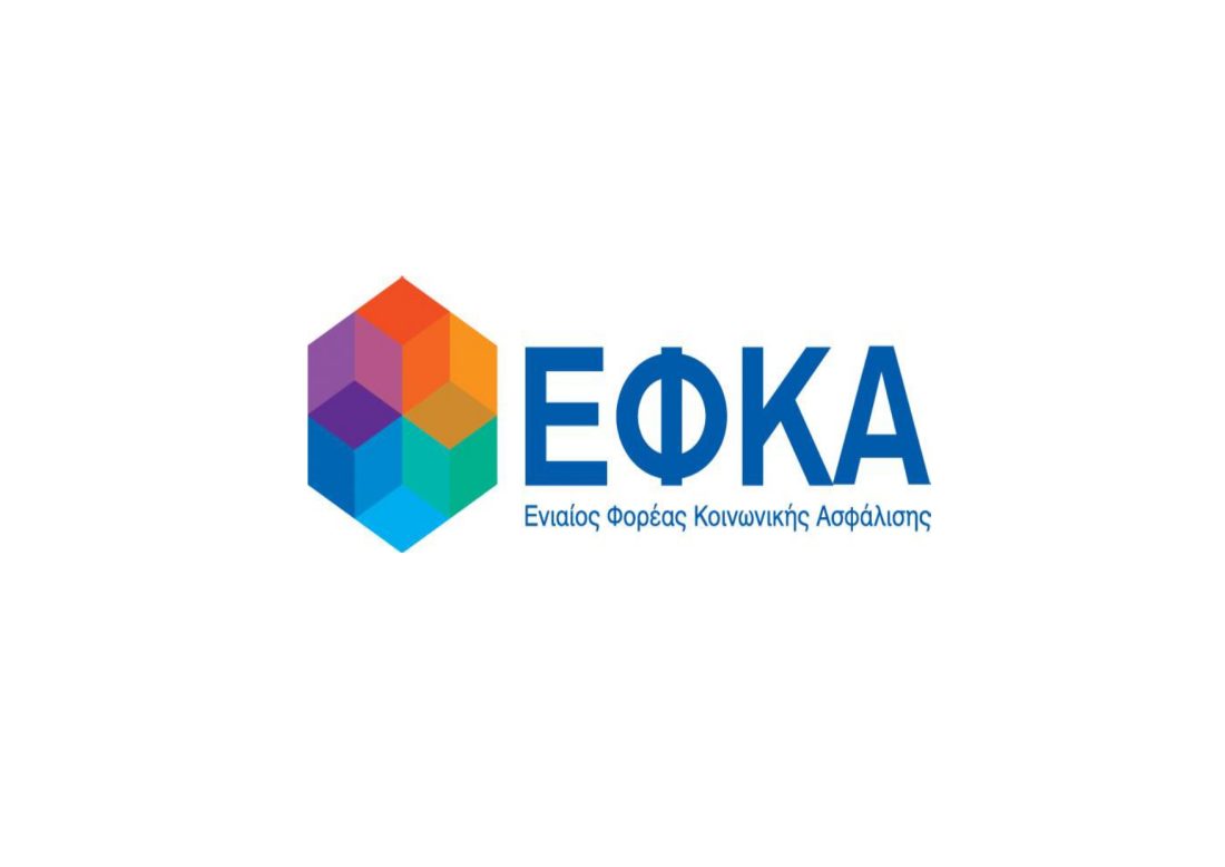 Συνάντηση με στελέχη του ΕΦΚΑ - Π.Ο.ΜΗ.Τ.Ε.ΔΥ.